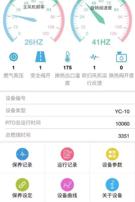 China Regenerative Thermal Oxidizer (RTO), Manufacturer, Supplier ...