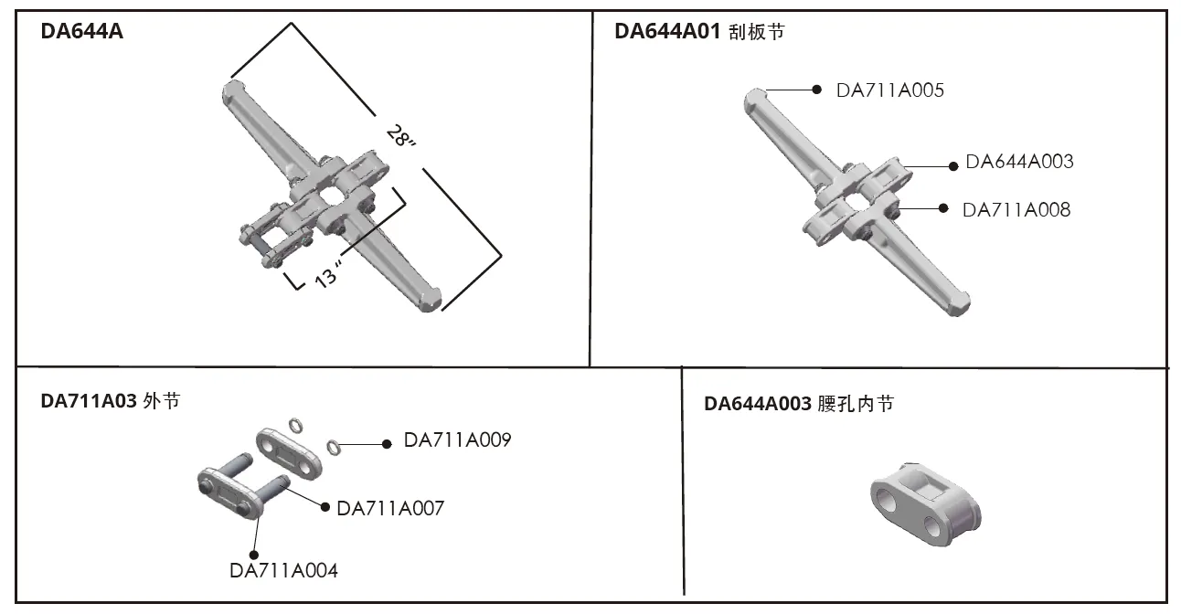 DA Series Excavator-Anchor Integrated Machine Transport Chain ...